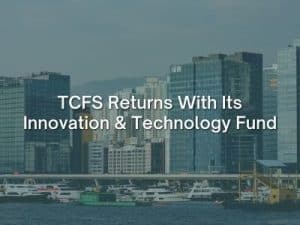 TCFS is Now Open for Applications for Innovation & Technology Fund