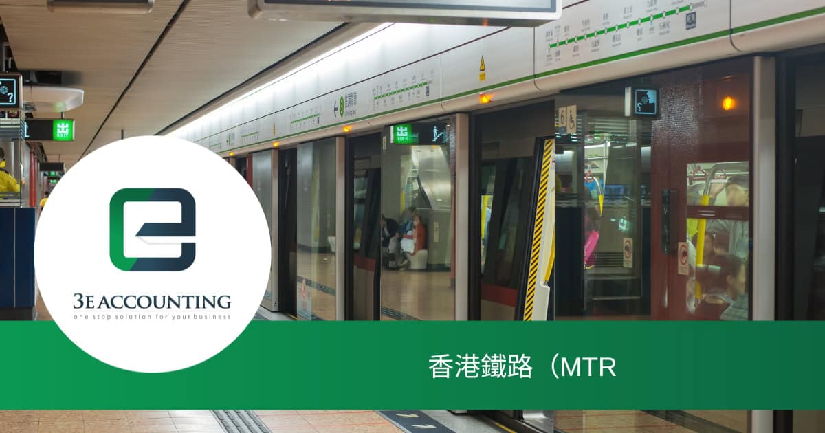 用香港鐵路（MTR）系統遊覽香港